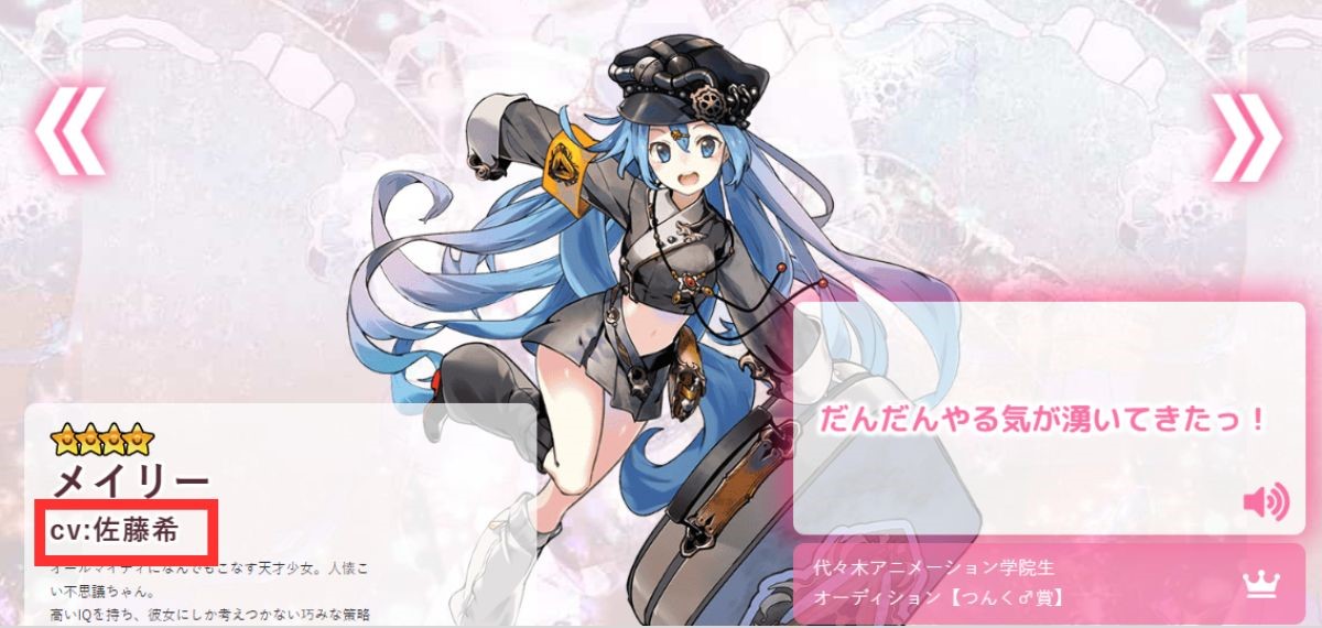 【顔バレ】夏色まつりの中の人は声優の佐藤希！愛知出身で年齢は25歳と判明 | VTuberまとめ図鑑