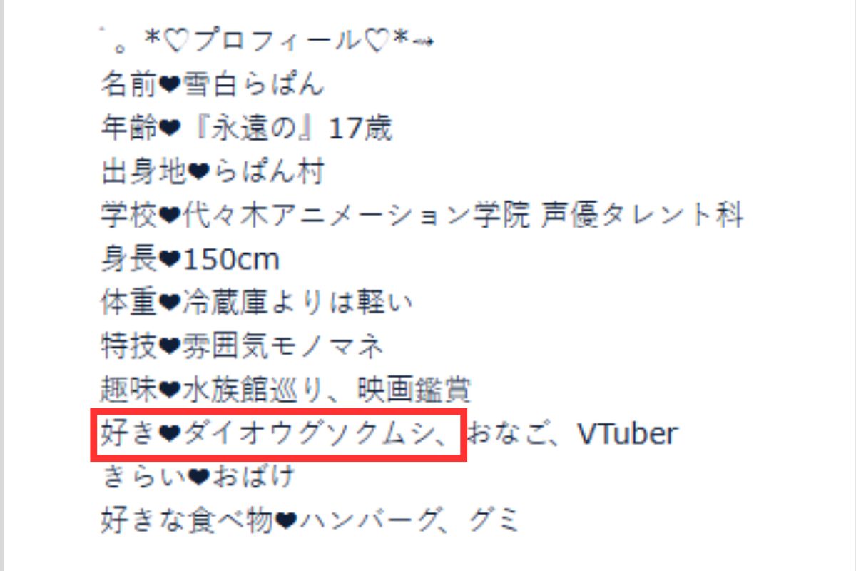 【顔バレ】夏色まつりの中の人は声優の佐藤希！愛知出身で年齢は25歳と判明 | VTuberまとめ図鑑